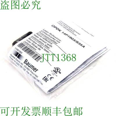 原装供应BAUMER OPDK14P1903/S35A 的替代品