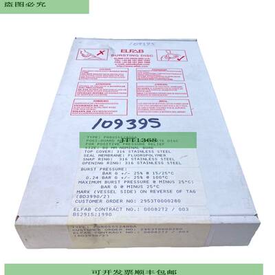 Elfab PG80SSS240GA gelochte Berstscheibe f&uuml;r Indust