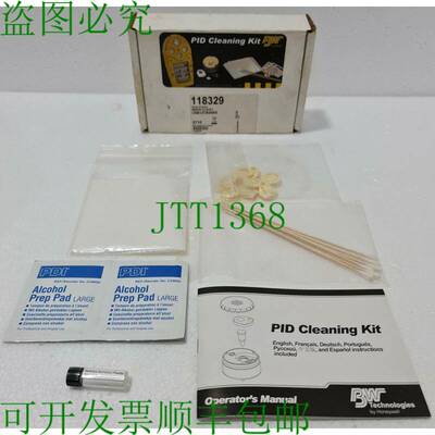 Bw Technologies /  Pid Nettoyage 套件 M5PID-CLN-K1 1