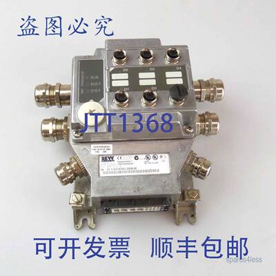 现货供应SEW Eurodrive 现场分配器 MFP32D/Z23D B