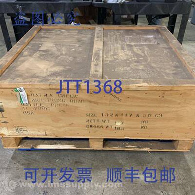 现货供应Entron Controls 02-03-09-01 IPAK MF 电源组 4268