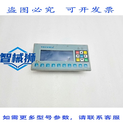 原装供应 TECVIEW MD306LV1 屏幕（机身损坏）