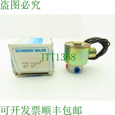 原装供应 Skinner V5L26985 3 120VDC 850 PSI 1/4 NPT