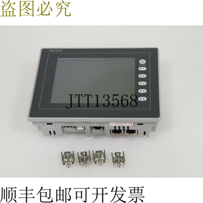 原装供应RS OEMAX V806iTD+ 价格：1,890 至 1,570,000,000,000,0