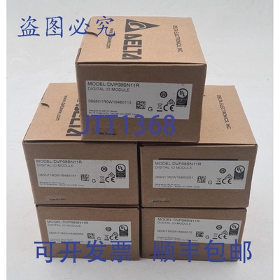 原装供应【 5】 - 台达 DVP08SN11R 数字 I/O模块 PLC DC24V 8DO