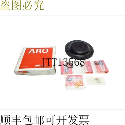 原装供应ARO 637119-22-C NSMP