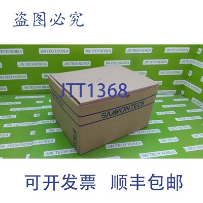 原装供应1091 [新盒] SAMWON TEMP2500 TEMP2500-00/SD/Z4