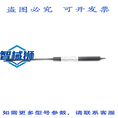 原装供应 STABILUS 094765-0150N NSNP