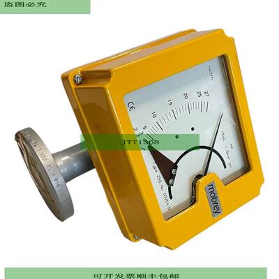 Mobrey I 250 Durchflussmesser f&uuml;r industriellen Einsatz