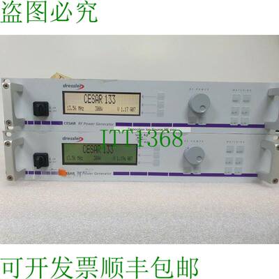 原装供应装梳妆台 CESAR 133 RF 发电机CESAR133