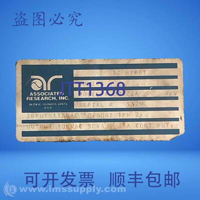现货供应相关研究 00422A 5707