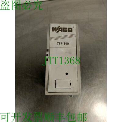 原装供应WAGO EPSITRON Pro Power 787-840 电源 BIN4