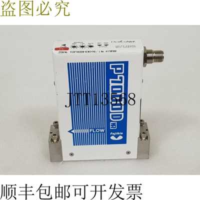 原装供应金 P7000D DEVICENET FCSP7002DW-4CW2-F40 MASS 流量控