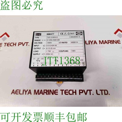 原装供应Tap-210dg/3 inwatt 传感器 0-1250-2500 kW