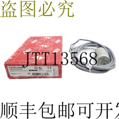 原装供应卡尔罗&middot;佳乐 CA30CAN25PA 10-40VDC NSMP