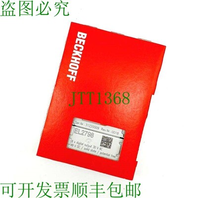 原装供应Beckhoff EL2798 EtherCat交换机,8个端口,30 V AC
