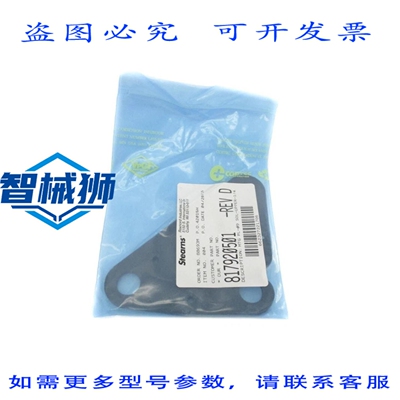 原装供应 STEARNS 817920501 1/4 NSMP