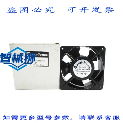 原装供应 MULTICOMP MC19679 115VAC 0.21/0.18A NSMP