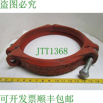 原装供应Victaulic(唯特利)14" 零弯曲刚性联轴器 07 型杆 1