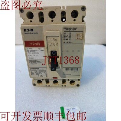 原装供应ETN工业电路交换机HFD3050L( Shippin)50AMP