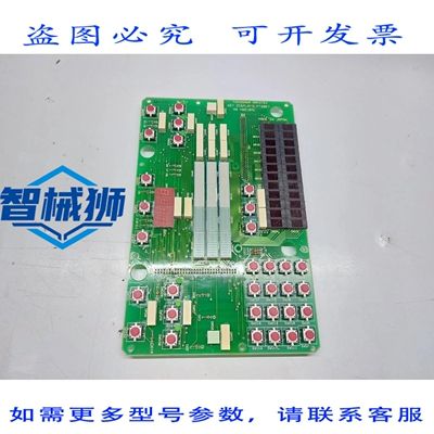 原装供应 横河NAVITEC AS V8210AC PCB电路 V8210EC-01