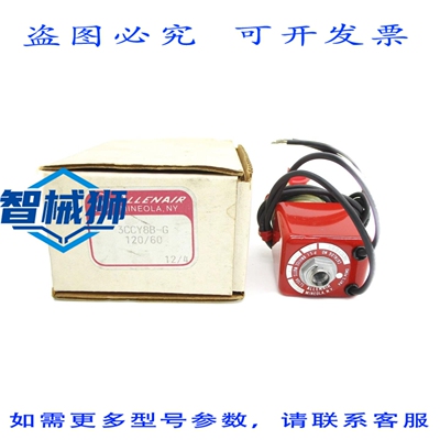 原装供应 ALLENAIR 3CCY8B-G 120V 75PSI NSMP