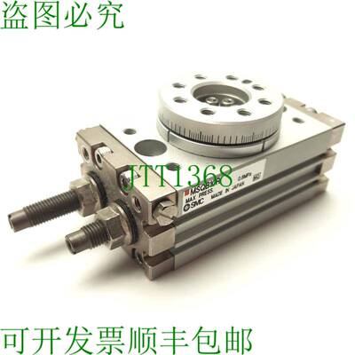 原装供应   MSQB10R 气动旋转台 45 毫米 0-190&deg; 0.6MPa 8x M