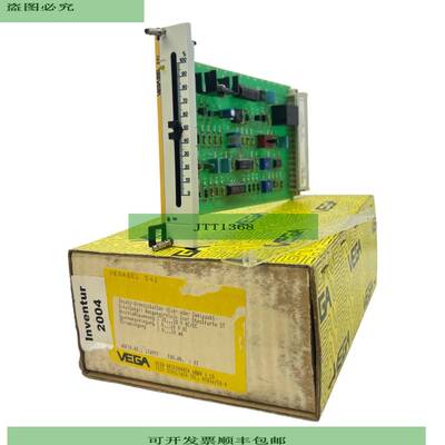Vega VEGASEL 541 Grenzschalter Signal Conditioning 20 28VAC/