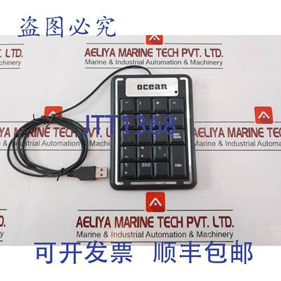 现货供应Ocean USB Mini Numérique Clavier pour Ordinateur 便