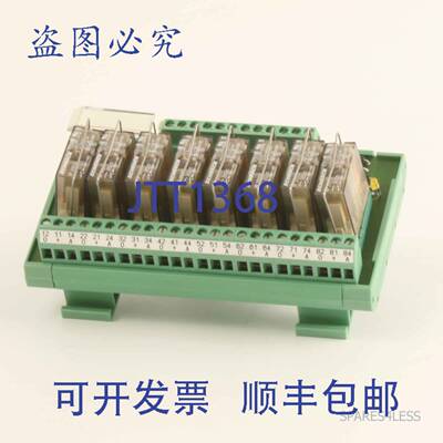 现货供应菲尼克斯电气 VARIOFACE UMK-8RM24DC/MKDS B
