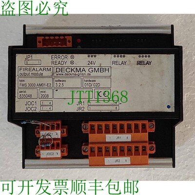 原装供应Deckma FMS 3000 AM01-E2 GMBH 说明 FMS 3000