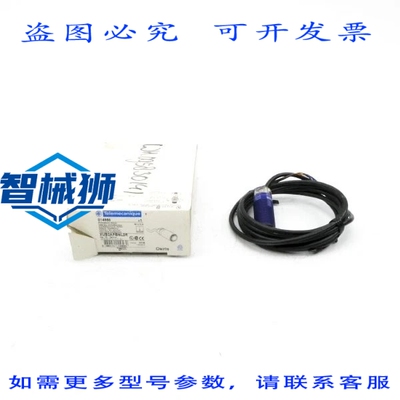 原装供应 XUB2APBNL2R 12-24V NSMP