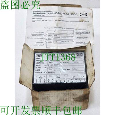 DEIF TAP-210DG/3 瓦传感器 400038230.10 440V TAP-210DG-3 1W3