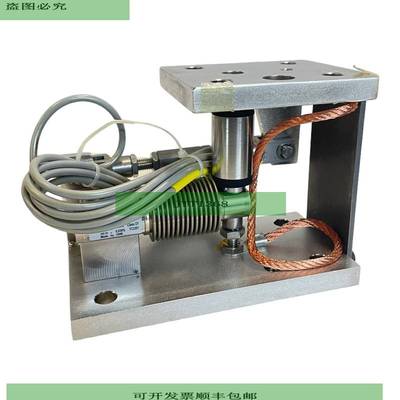 HBM Z6FD1/500kg W?gezelle f&uuml;r industriellen Einsatz 500