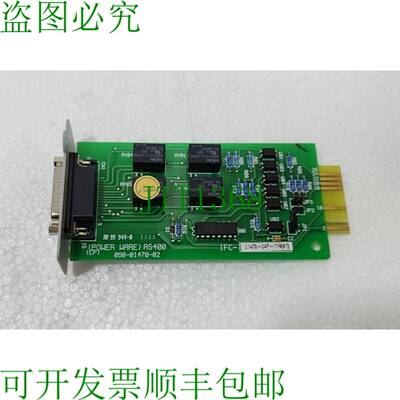 1014018 继电器接口卡版本 02 As / 400 来自 Powerware 9120