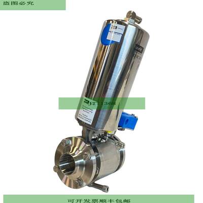 Norit 2910240 DN40/PN10 Stellventil f&amp;uuml;r industr