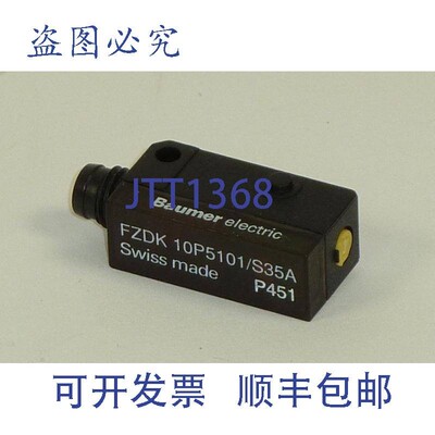 原装供应Baumer 传感器,FZDK 10P5101/S35A