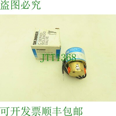 原装供应斯金纳 C2DD1277 2 NC 120V 275 PSI 1/8