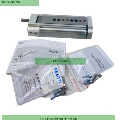 DGSL-10-50-P1A Mini-Schlitten 543953 Pneumatik 15 bis 8bar d