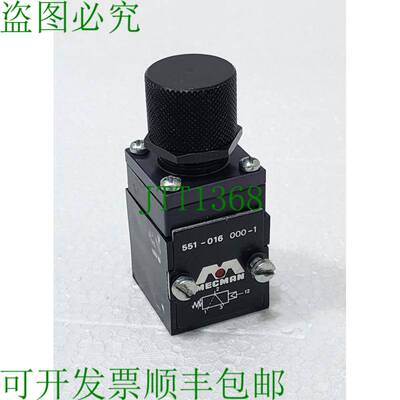 MECMAN 551-016 000-1/5510160001 阀门