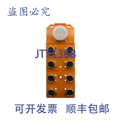 现货供应LUMBERG ASBSV 8/LED 5 10-30V 4A NSNP