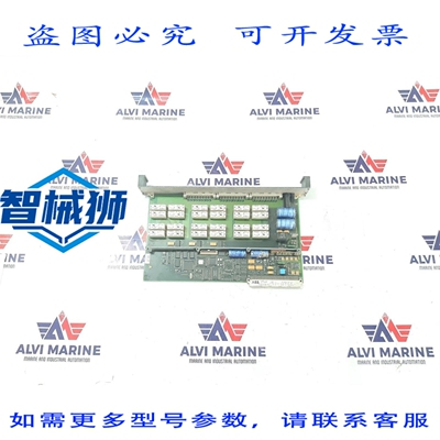 原装供应 SYMPHONY 72133-4-0788 733 10 CBO 输出模块