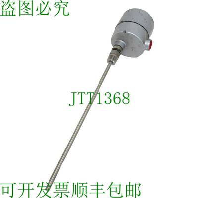 原装供应PRINCO L2502 PROBE-A-LARM 级别控制