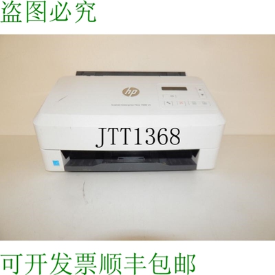 原装供应^ L2757A ScanJet Enterprise Flow 7000 s3片装扫描仪CZ