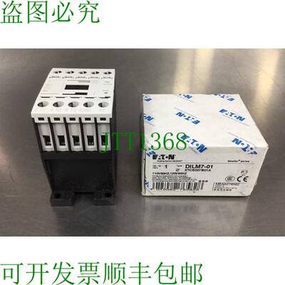 原装供应DILM7-01 XTCE007B01A 接触器 110/120V 4E-14
