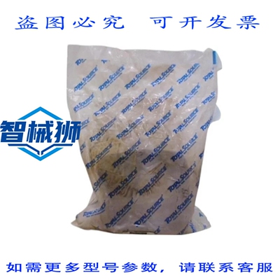 原装供应 LIFT PARTNERS CL2806278 钢轴安装衬套 NSMP