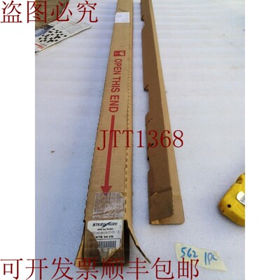 原装供应Steril-Aire Ultra Viola SLV20000401 GTD 34 V0