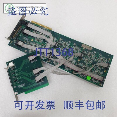 原装供应Elsoft Research SET15009 + SET15010 Rev.2 开发板