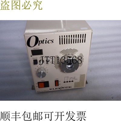 原装供应KUBOTEK ILLUMINATOR MLDS250/KB-2 250W 金属光源工作