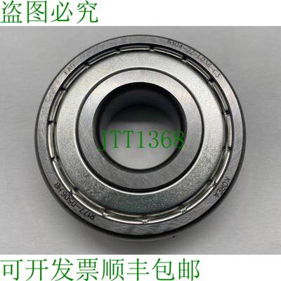 原装供应FAG 63042ZL038C3 滚珠轴承 20 毫米孔
